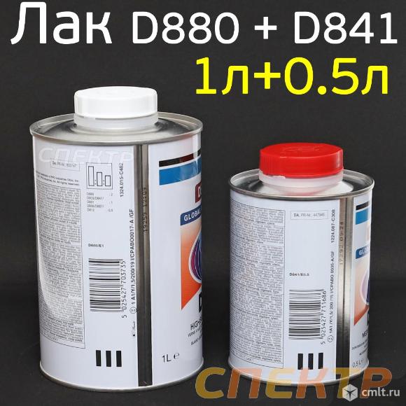 Лак PPG Deltron D880 2+1 (1,5л) КОМПЛЕКТ глянцевый — Воронеж — Доска ...