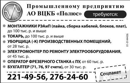 Купить телевизор и бытовую технику в Воронеже и области — Доска ...